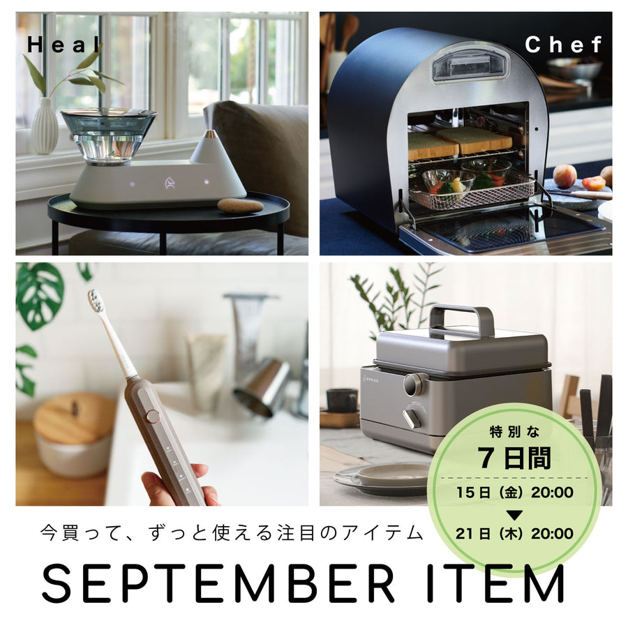 EPEIOS FoElem ｜スマートノンフライオーブン Chef