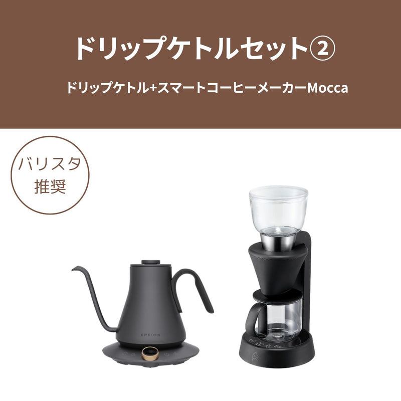 EPEIOS｜エペイオス公式サイト