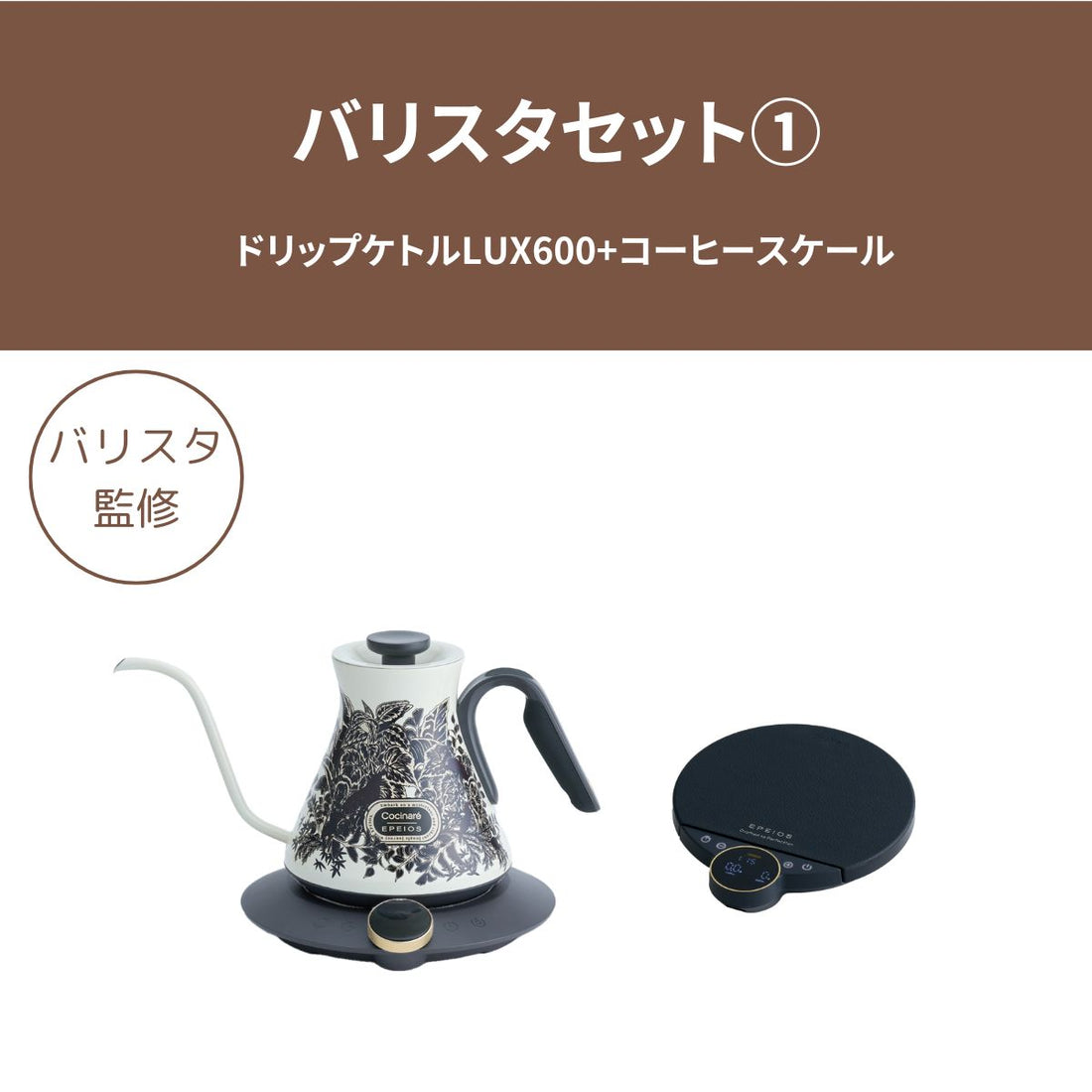 EPEIOS｜エペイオス公式サイト