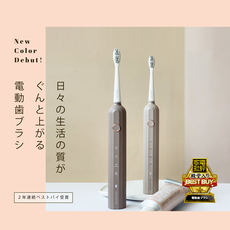 EPEIOS Electric Toothbrush | Okare! ET003 音波電動歯ブラシ