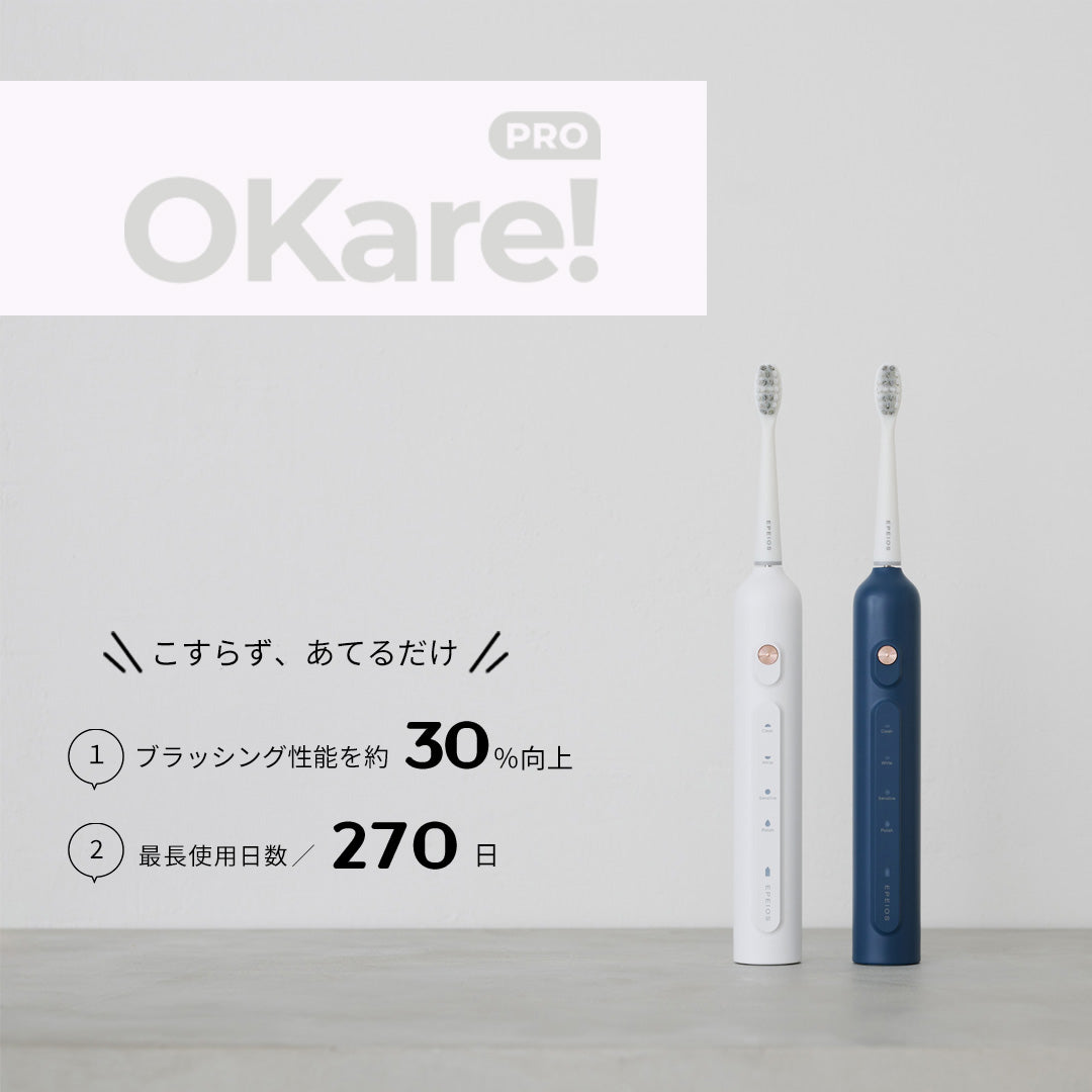 EPEIOS Electric Toothbrush | Okare! PRO