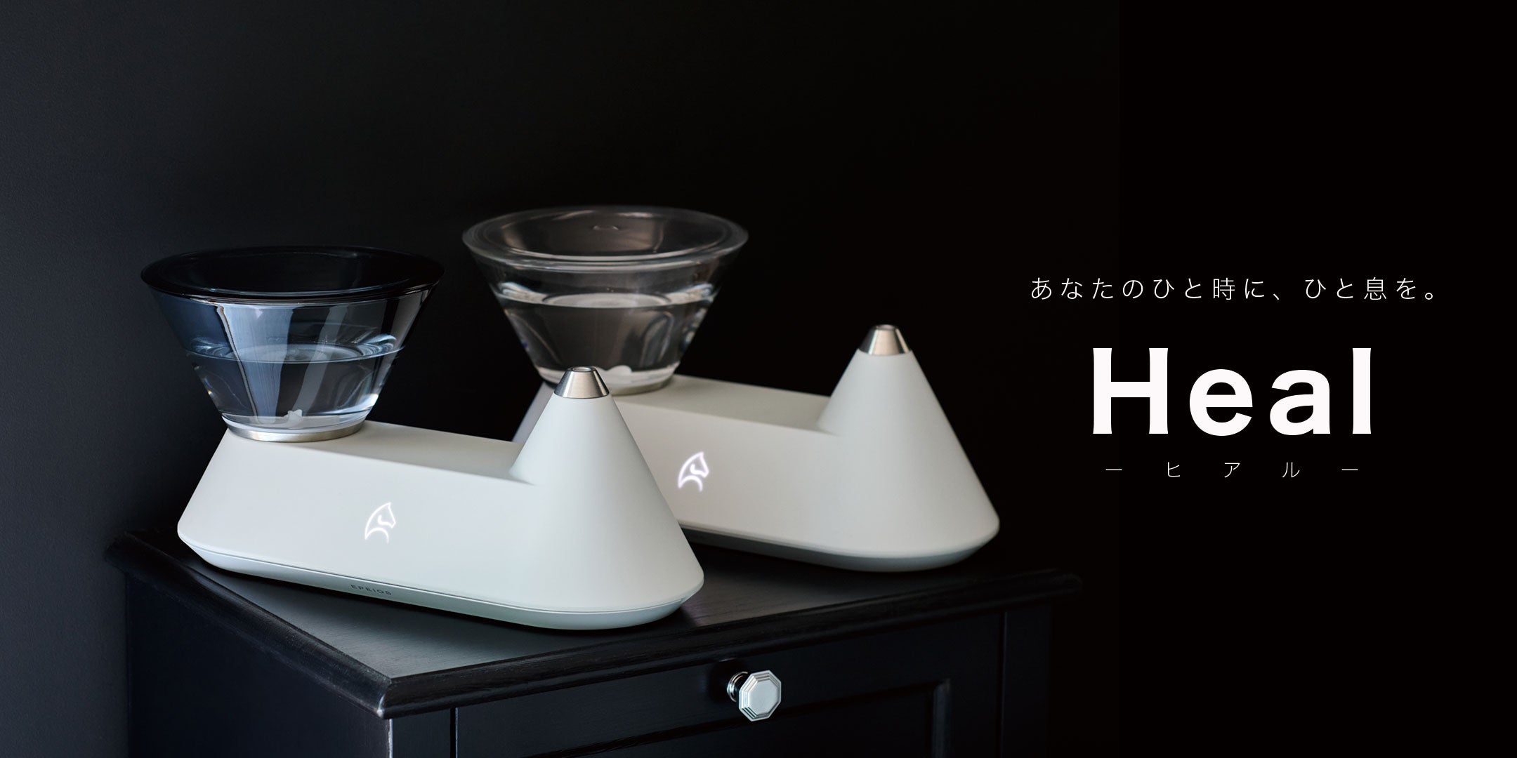 EPEIOS FoElem Heal スマート加湿器