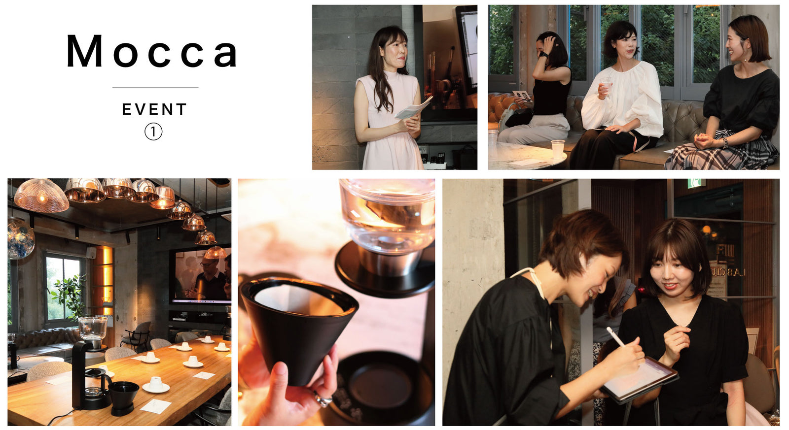 Moccaお披露目イベント