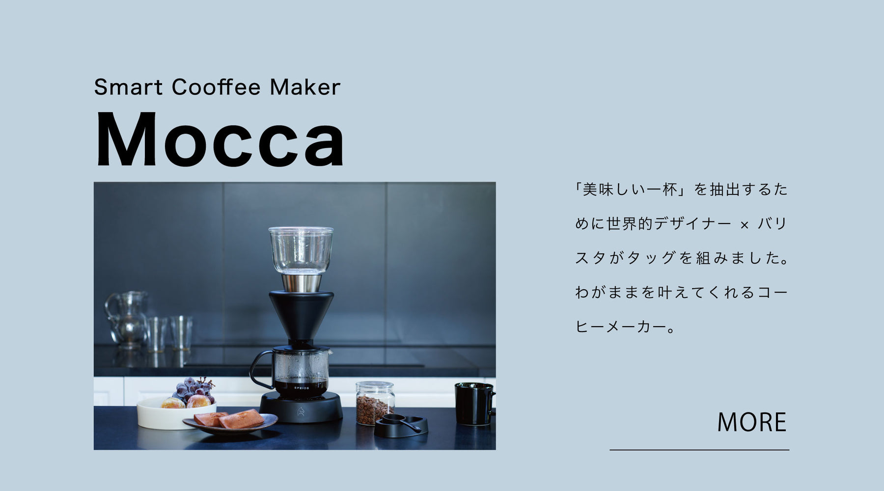 FoElem | フォーエレム