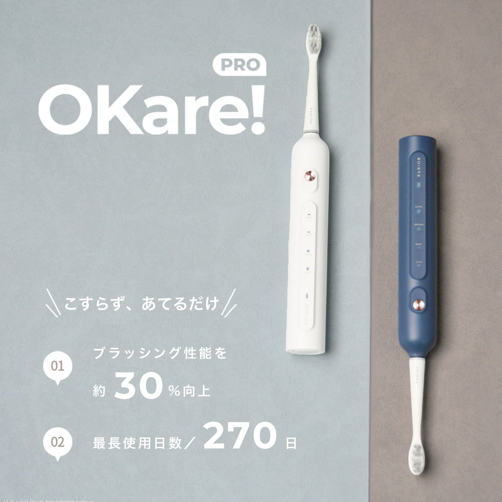 EPEIOS Electric Toothbrush | Okare! PRO