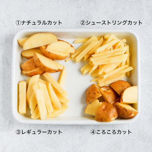 FoElem | フォーエレム／スマートノンフライオーブン Chef Recipe／定番レシピ フライドポテト