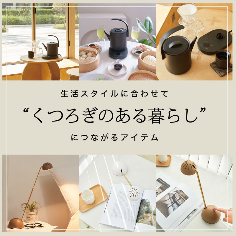 EPEIOS FoElem Heal スマート加湿器